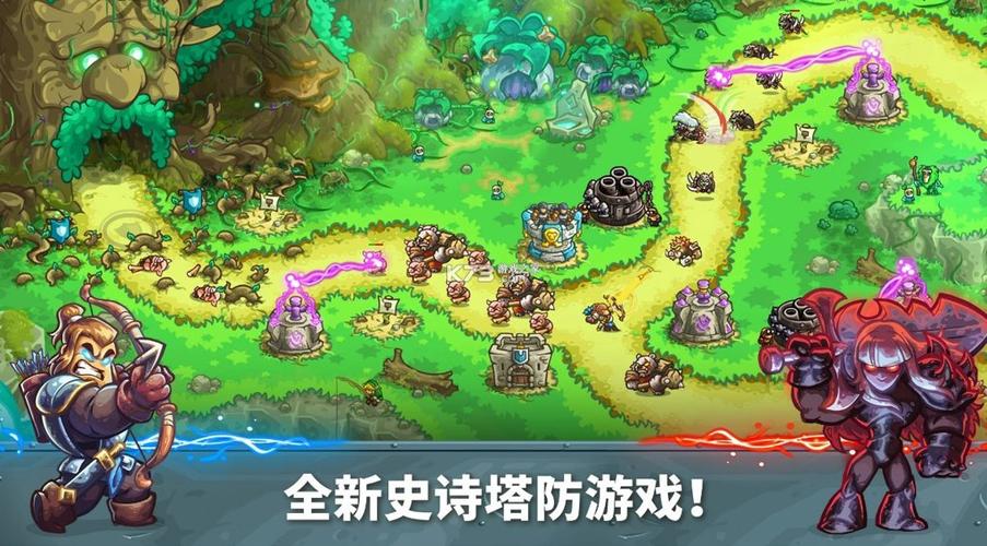 王国保卫战5内置破解版截图