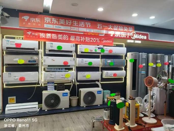 买一个京东店铺多少钱图标