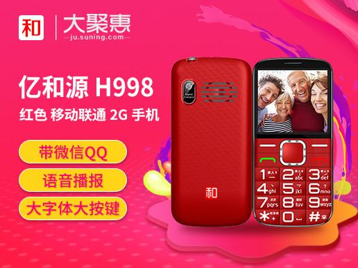 qq好友名字突然变成红色截图