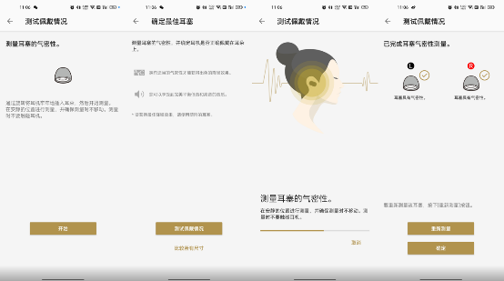 headphones怎么更新图标