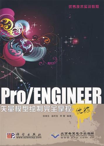 完全掌控by天望免费阅读图标