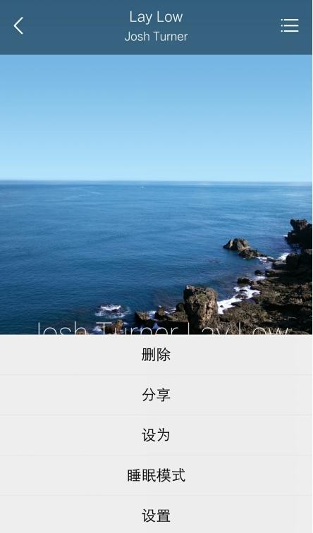 vivo怎么将歌词导入i音乐截图