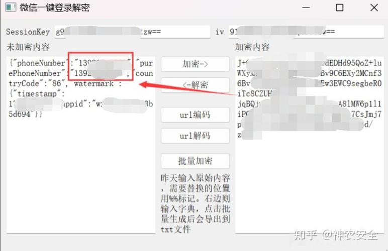网站说我的ip有攻击行为截图