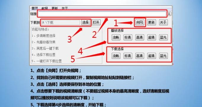 如何强制下载视频图标