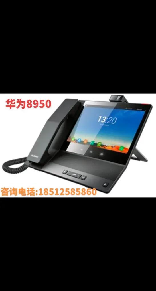 华为商城电话截图