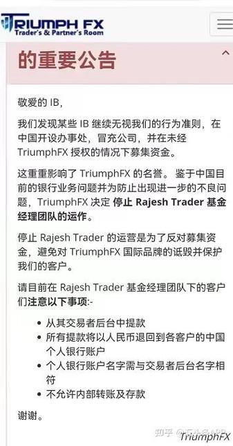 外汇靠谱吗图标