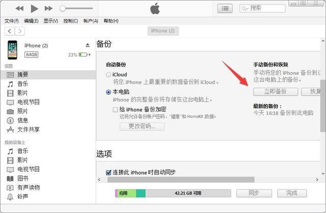 7p相册突然照片没有了图标