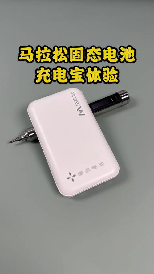 联想充电模式切换图标