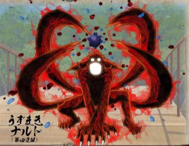 鸣人被抽出九尾第几集