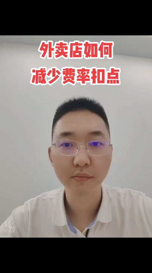 扣点是什么意思图标