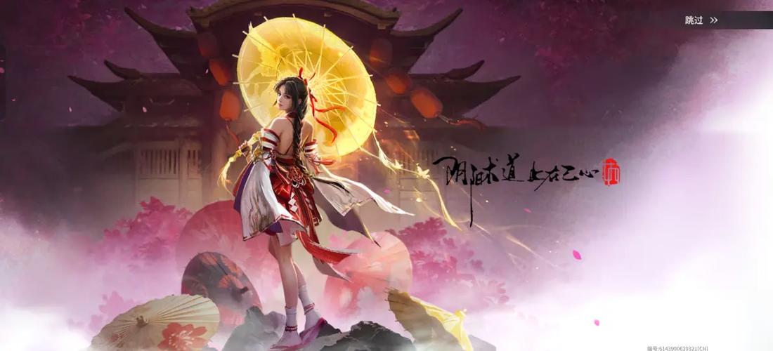 永劫无间宣传动画
