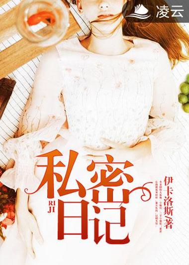秘密小说全文免费阅读图标