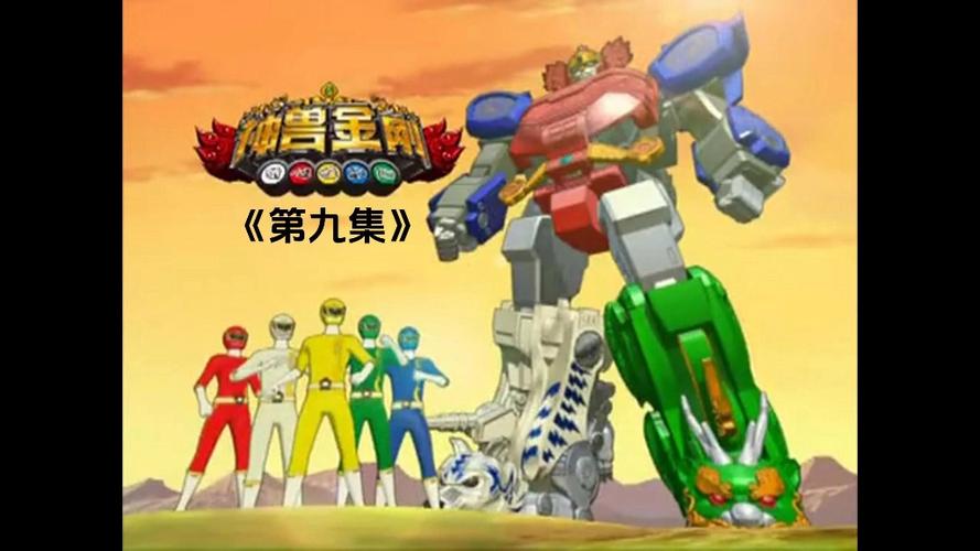 神兽金刚1内置MOD最新版本图标