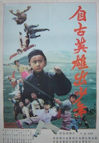 青鸟电影图标