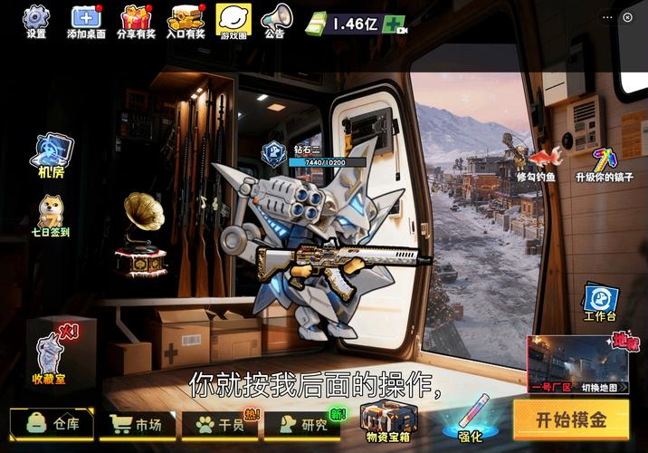 修勾巨人MOD作弊菜单下载