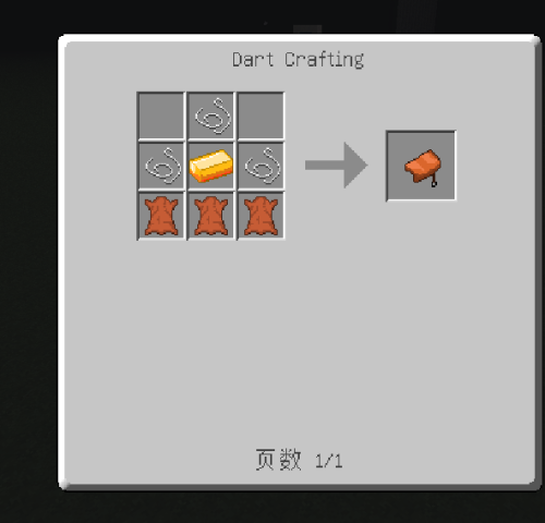 mc马怎么装马鞍图标
