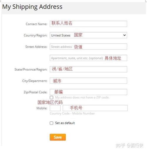 sp海淘网站截图