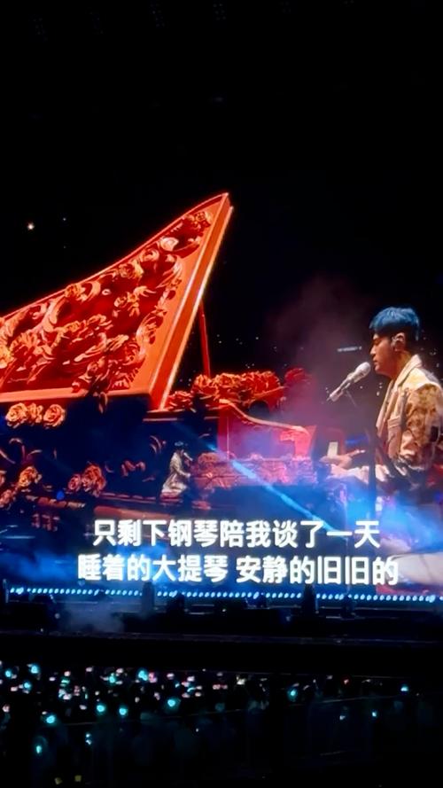 周杰伦的钢琴图标
