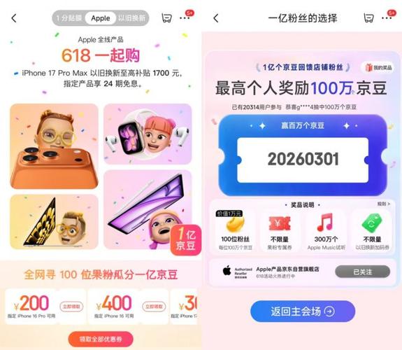 1000个京豆多少钱图标