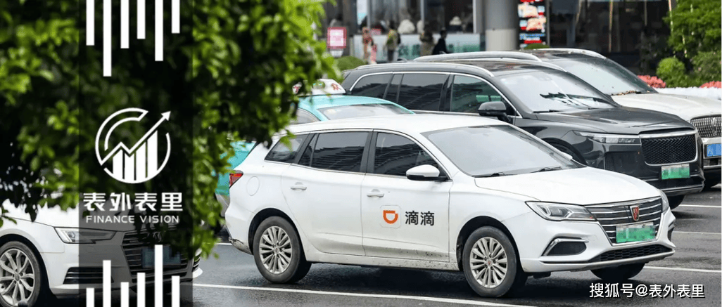 滴滴怎么更改车主信息图标