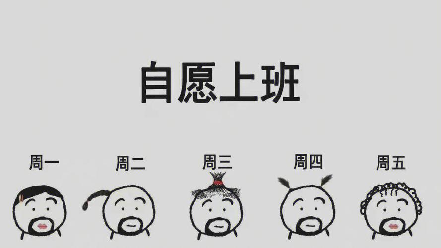女生打工人电脑桌面壁纸