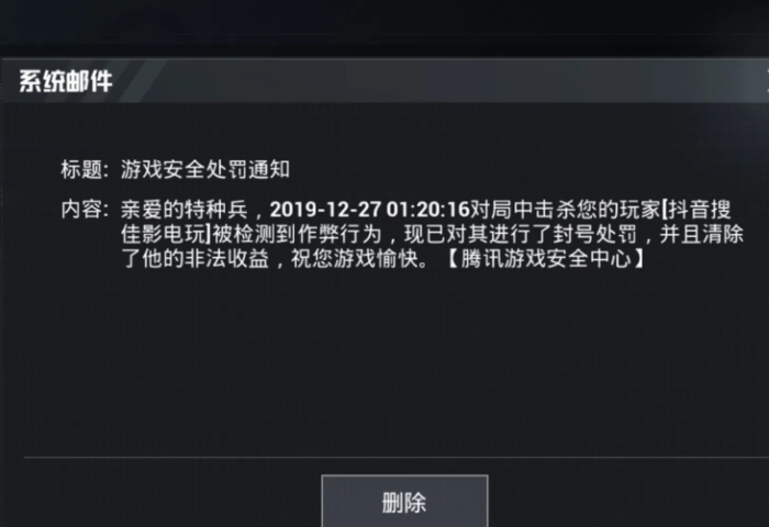 cf代码16-0是什么意思图标
