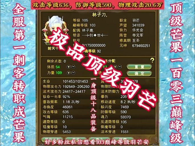 完美世界挂机辅助图标