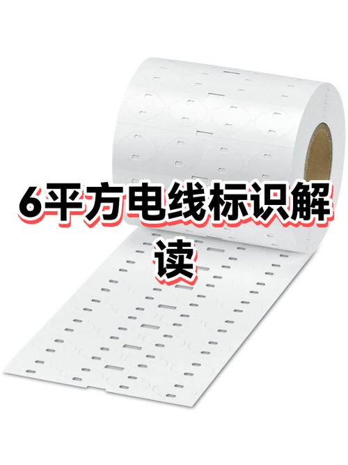 红标和蓝标是什么意思