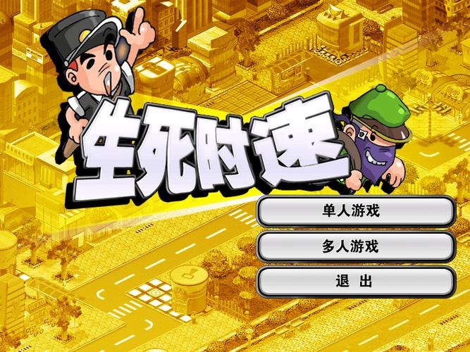 金山打字通好吗图标