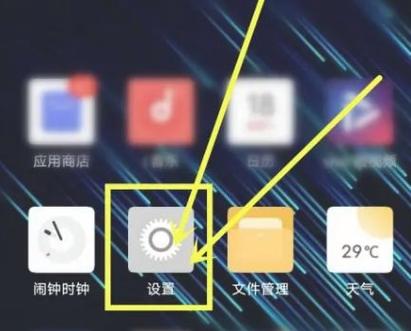vivo手机拍照美颜功能在哪里截图