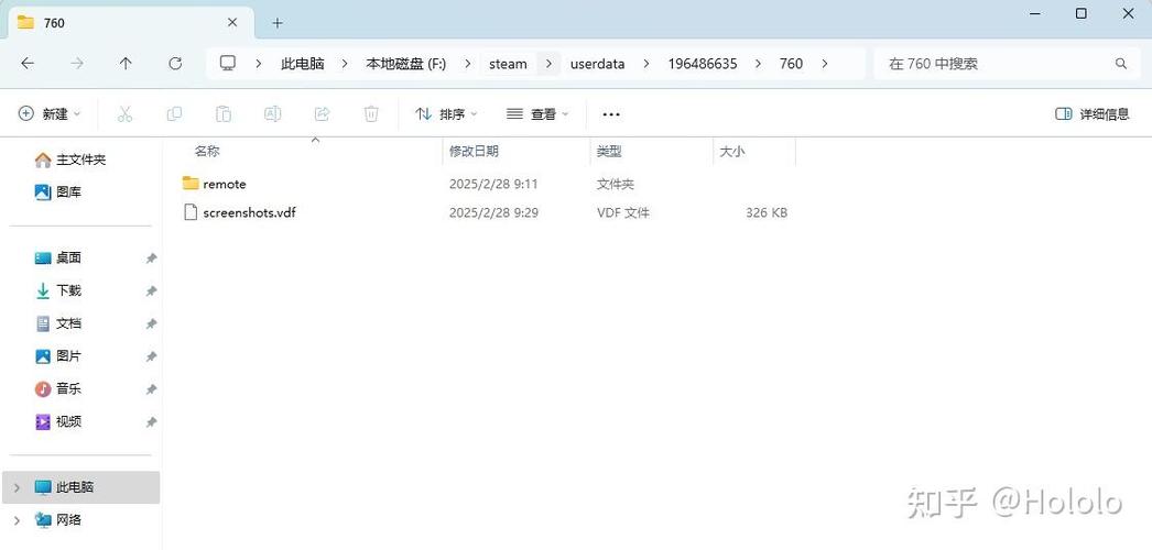 steam卸载后游戏不见了截图