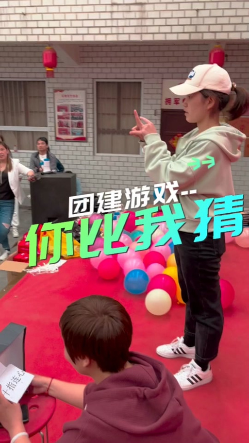 我们来玩猜人物游戏吧截图