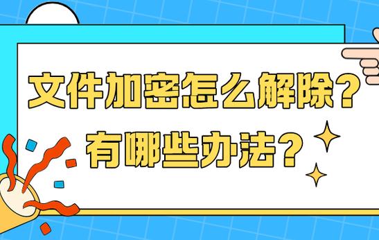 文件保险箱的文件恢复