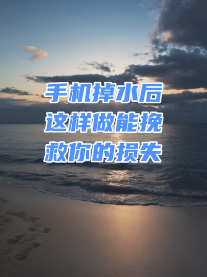 手机屏幕脱落后如何处理图标