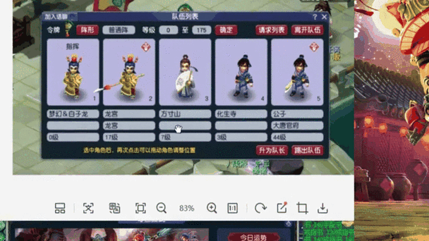 梦幻只记得角色名怎么找回账号图标