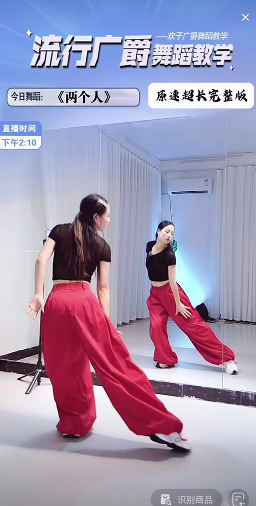 抖音最火最简单的舞蹈两个人图标
