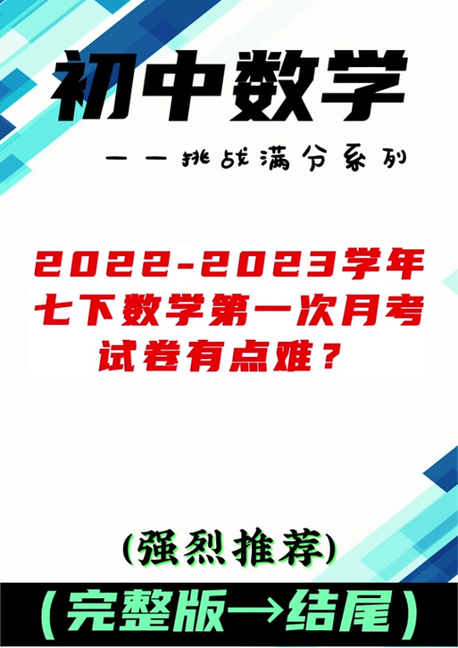 河北思博试卷官网入口图标