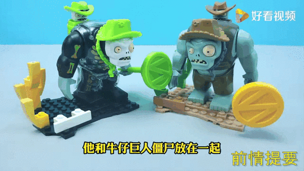 随机盲盒vs巨人僵尸图标