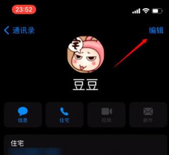 qq好友头像变淡缩略图