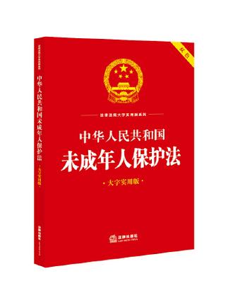 未成年举报平台图标