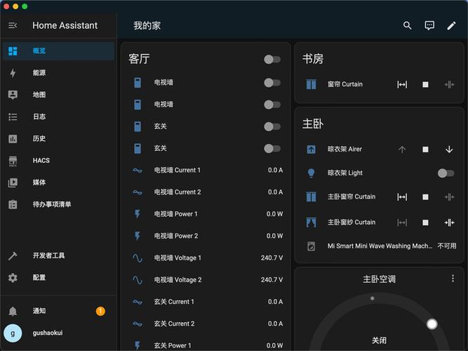 梅林固件对路由器的影响截图