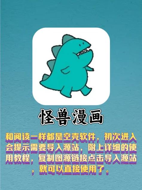 抖怪兽app官网下载图标