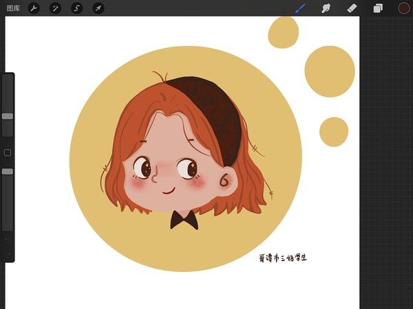 procreate新手入门图标