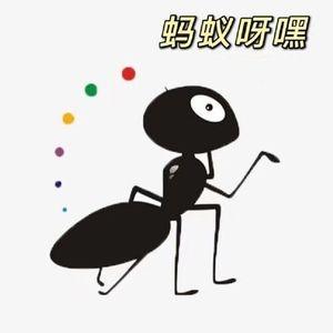 蚂蚁呀嘿中文版截图