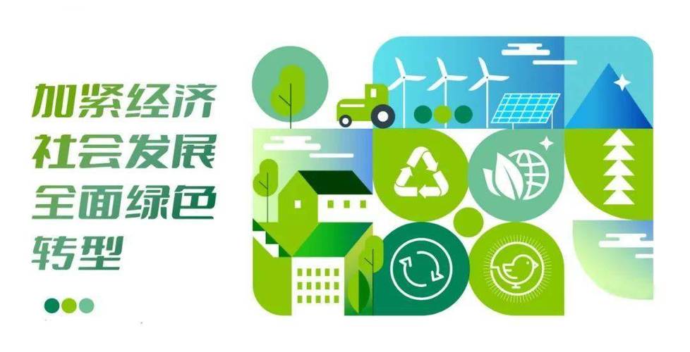 绿色应用是什么意思图标