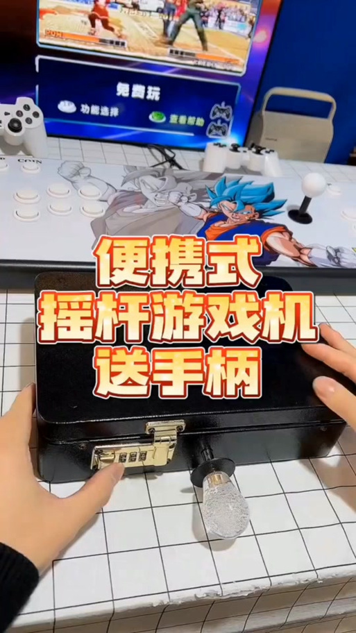 潘多拉游戏机无线手柄联接教程视频图标