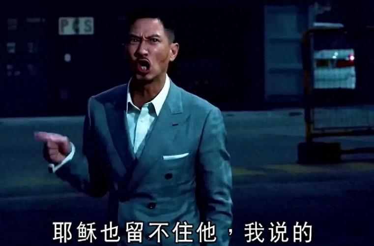张家辉表情包我说的图标