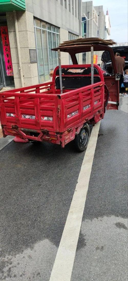 个人急卖二手物品图标