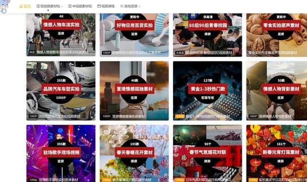 快手短视频素材来源图标