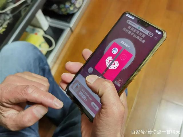 怎样参加手机摇一摇电视台抢红包